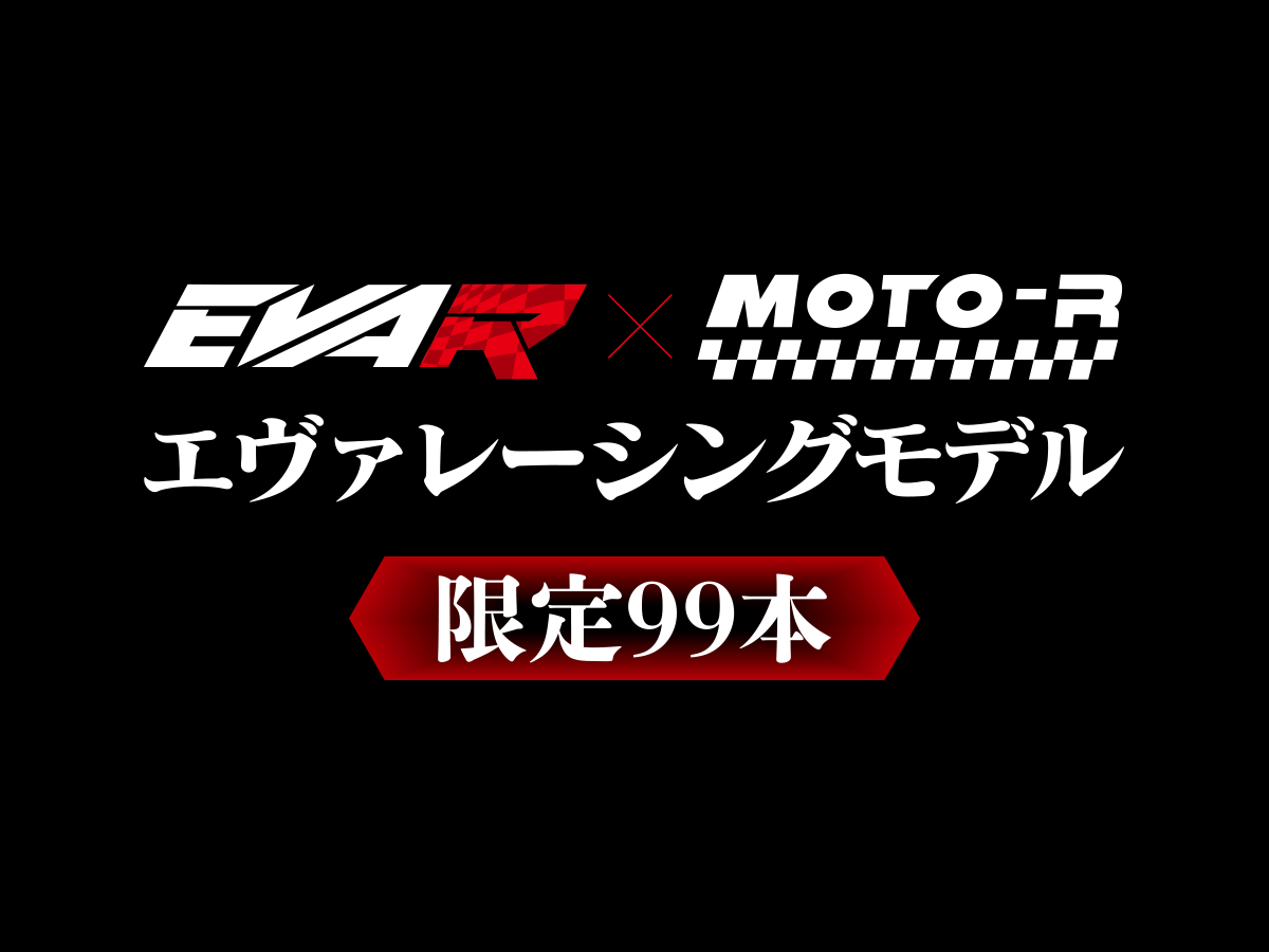 EVAR × MOTO-R コラボレーションモデル Ver初号機 - KENTEX