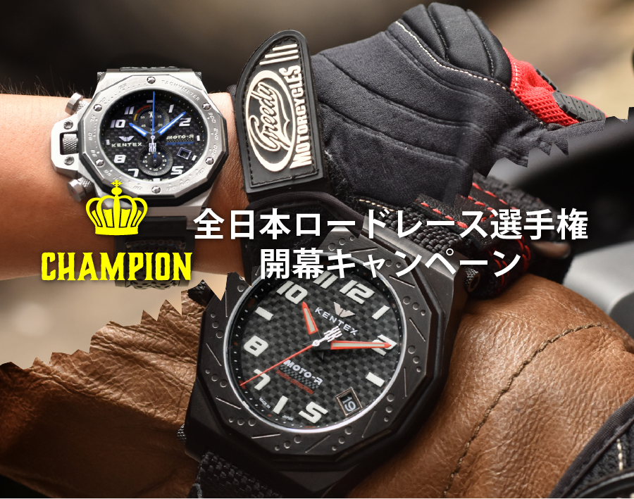 KENTEX JAPAN OFFICIAL ONLINE SHOP - ケンテックスジャパン公式オンラインショップ