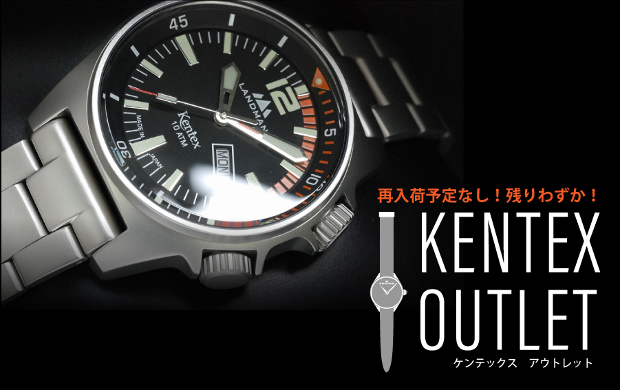 KENTEX JAPAN OFFICIAL ONLINE SHOP - ケンテックスジャパン公式オンラインショップ